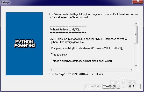 Python教程：[23]MySQLdb下载安装与使用 | DataSense